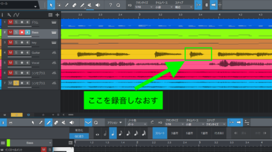 Studio One の使い方(初心者向け)Part10 途中から録音 パンチイン ・プリロール