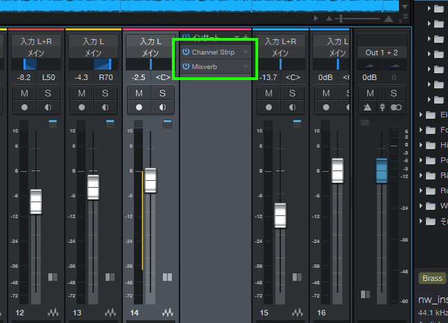 Studio One の使い方 Part14（初心者向け）ミキシングその3 音質の調整