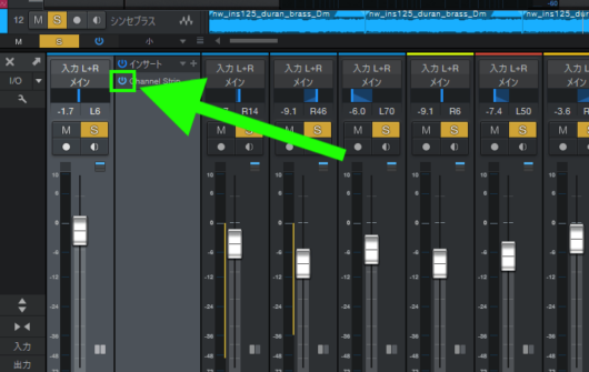 Studio One の使い方 Part14（初心者向け）ミキシングその3 音質の調整