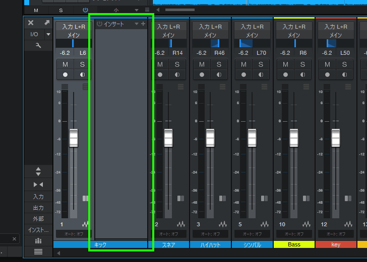 Studio One の使い方 Part14（初心者向け）ミキシングその3 音質の調整