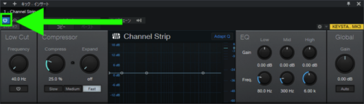Studio One の使い方 Part14（初心者向け）ミキシングその3 音質の調整