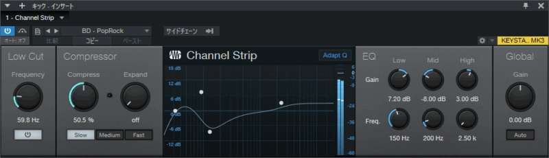 Studio One の使い方 Part14（初心者向け）ミキシングその3 音質の調整