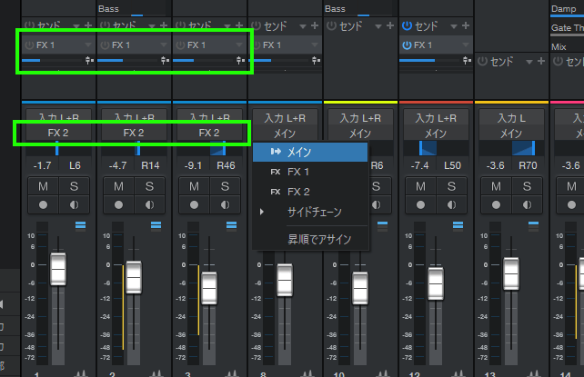 Studio One の使い方（初心者向け）Part15 ミキシングその4 センドリターン