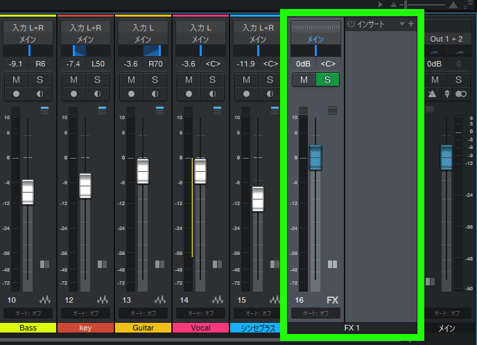 Studio One の使い方（初心者向け）Part15 ミキシングその4 センドリターン